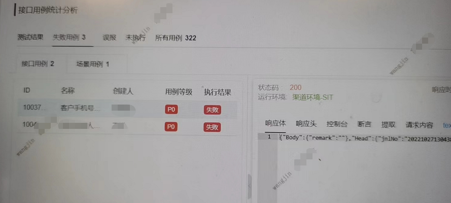 [BUG]v2.2，测试计划的测试报告，接口测试部分 失败用例tab页，如果有失败接口用例，用户无法跳转到具体的接口用例 · Issue #19196 · metersphere ...