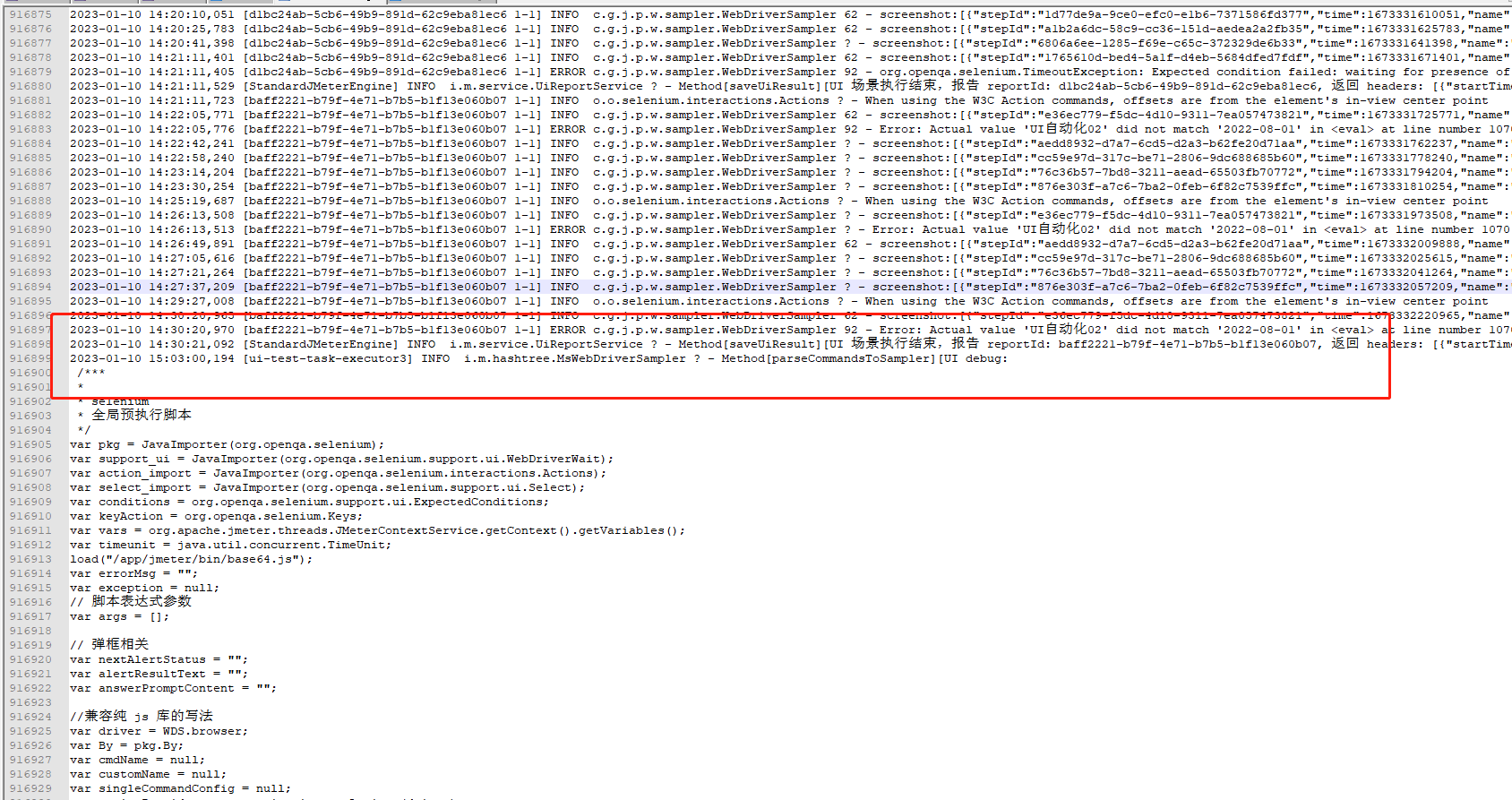 [BUG]v2.5.1, 测试计划执行UI自动化测试，偶现 通过率不准确，有些场景一直running，执行时间比2.2.1多一倍等问题 · ...