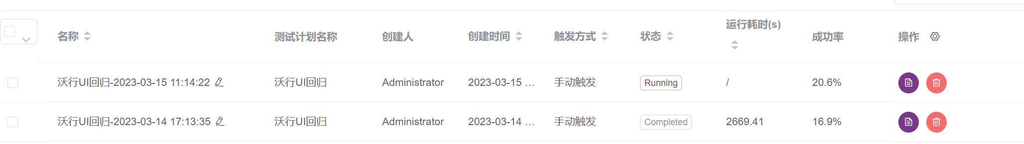 [BUG]V2.7.1，测试计划包含160个UI场景，报告显示测试计划执行率达到100%且所有场景都执行完成超过15分钟，但是报告列表页还是显示Running · Issue #22713 ...