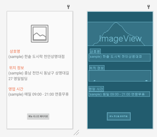 GitHub - JINNY-US/sm_week09: 스마트모바일프로그램설계 9주차