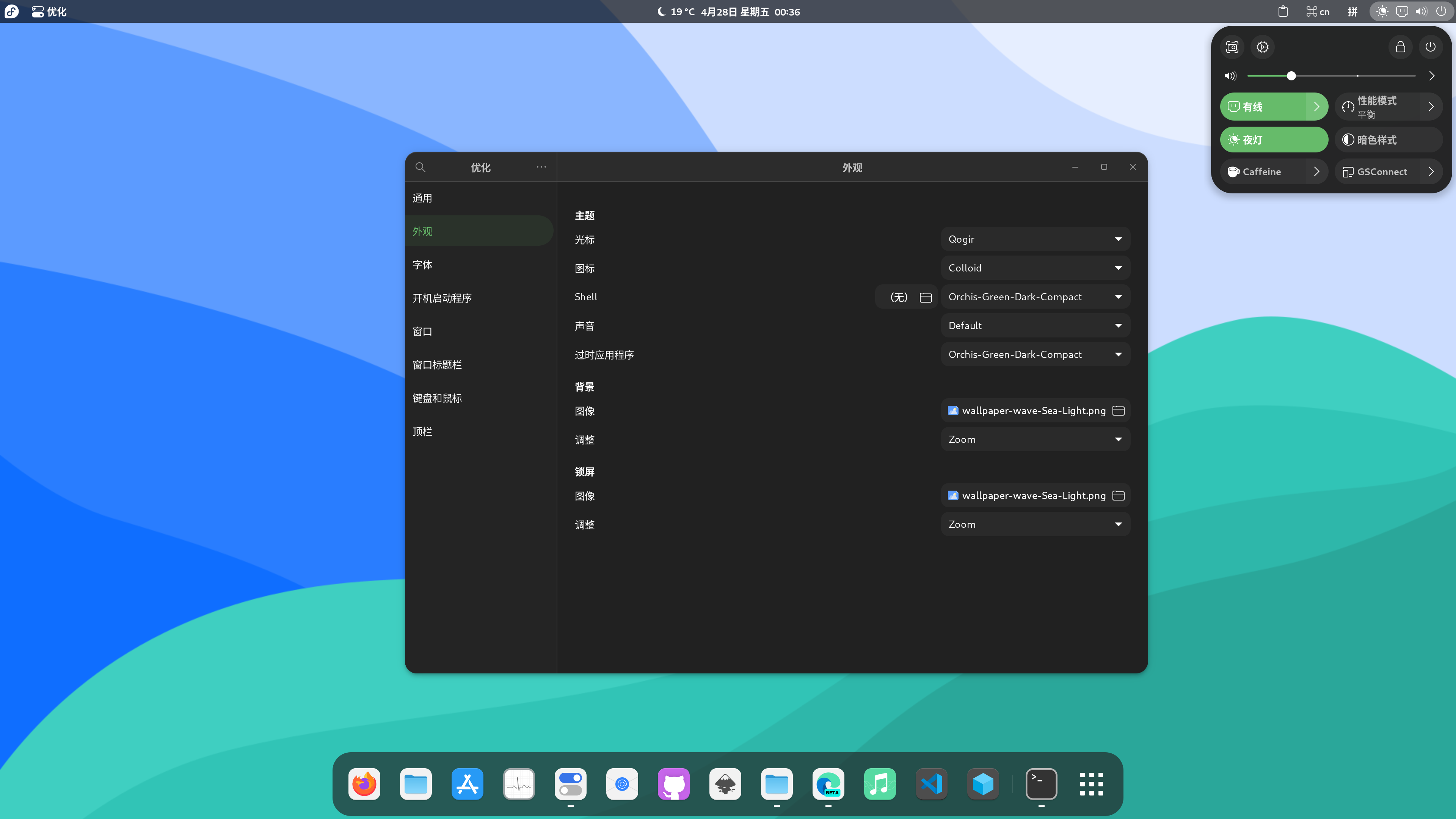 Gnome 44 and GKT4 title bars and gnome shell doesn't look like suppose ...