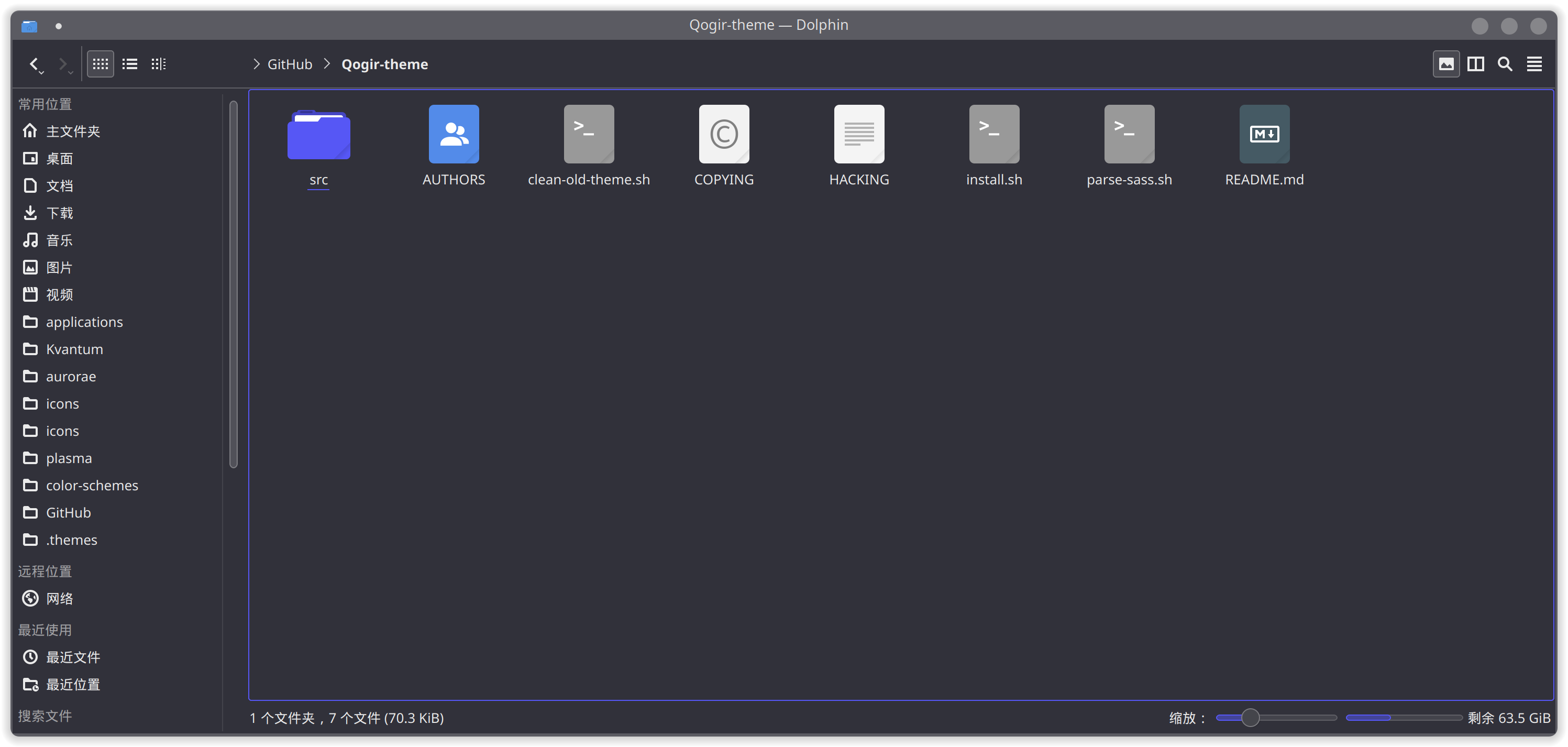Qogir-Dark GTK theme · Issue #292 · vinceliuice/Qogir-theme · GitHub