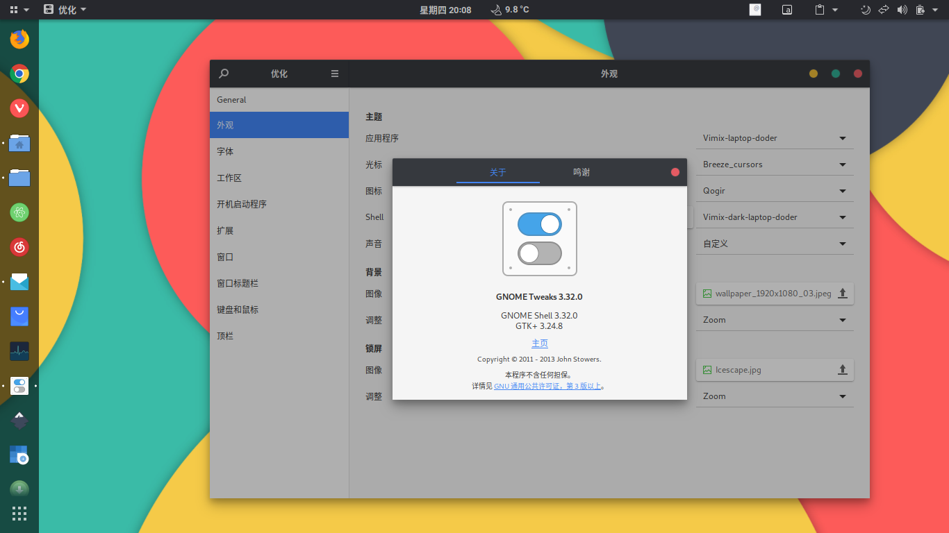 Dock running indicators missing · Issue #137 · vinceliuice/Vimix-gtk-themes · GitHub