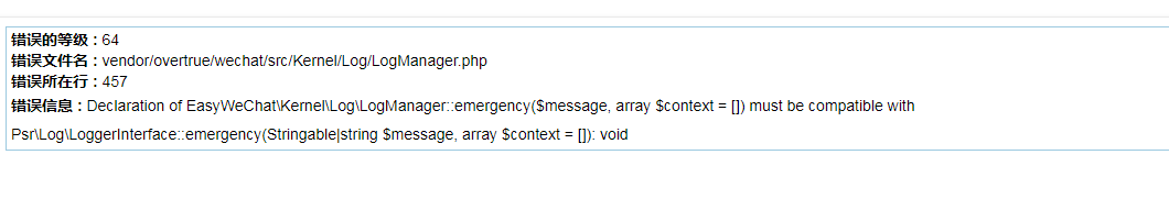 PHP8.0.11错误 · Issue #2218 · w7corp/easywechat · GitHub
