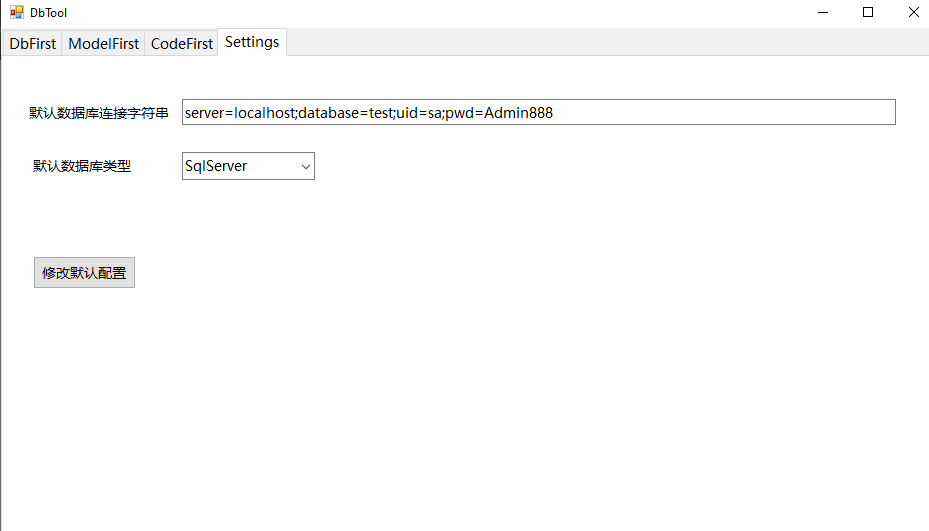 DbTool: 数据库工具，根据表结构文档生成创建表sql，根据数据库表信息导出Model和表结构文档，根据文档生成数据库表，根据已有Model文件生成创建数据库表sql