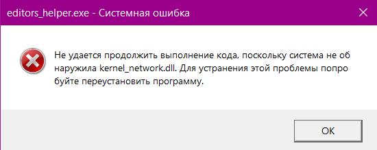 Error: An error has occurred while opening the file. Windows OS · Issue #904 · ONLYOFFICE ...