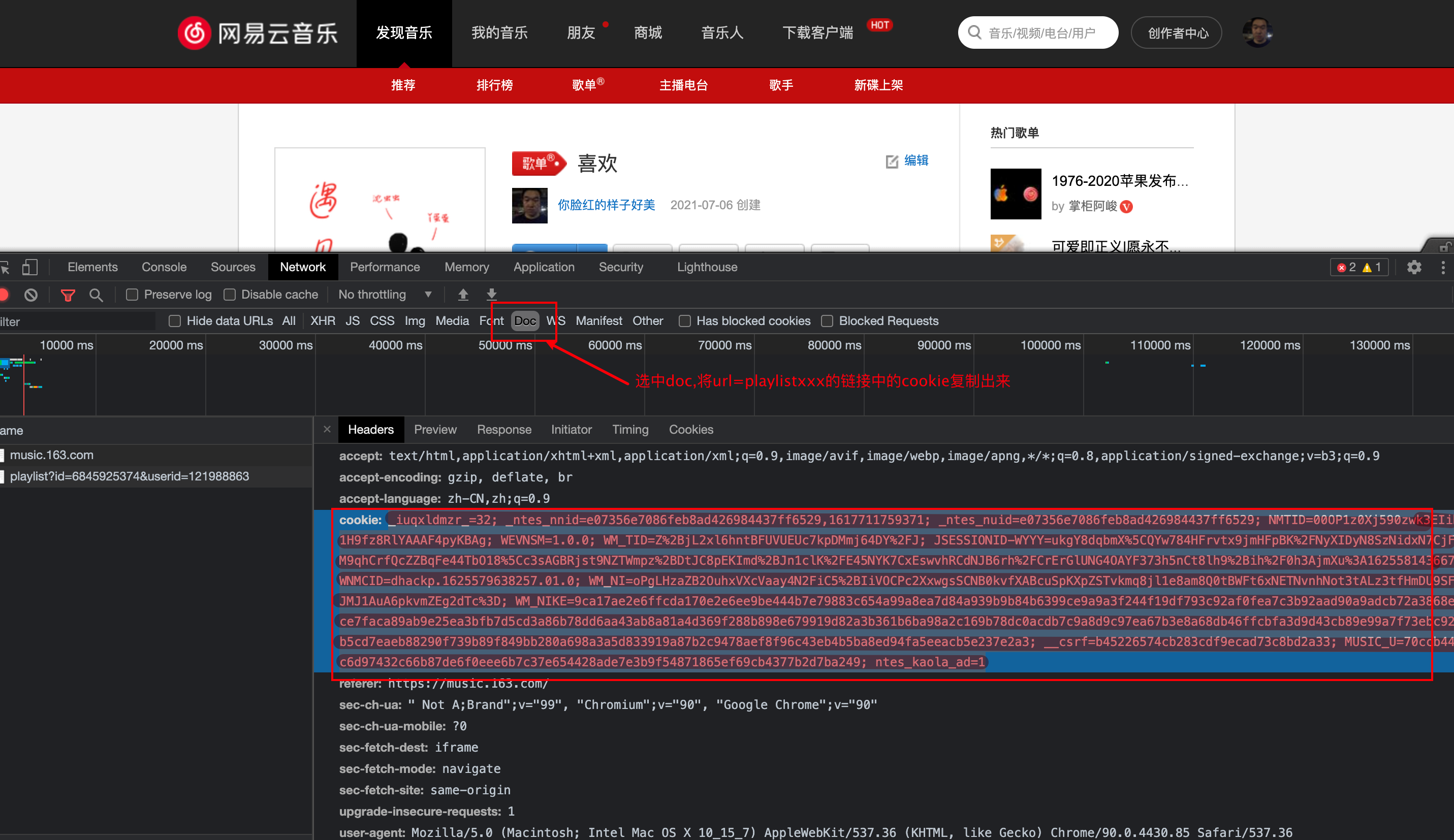 GitHub - lisyfun/neteasecloud-playlist-download