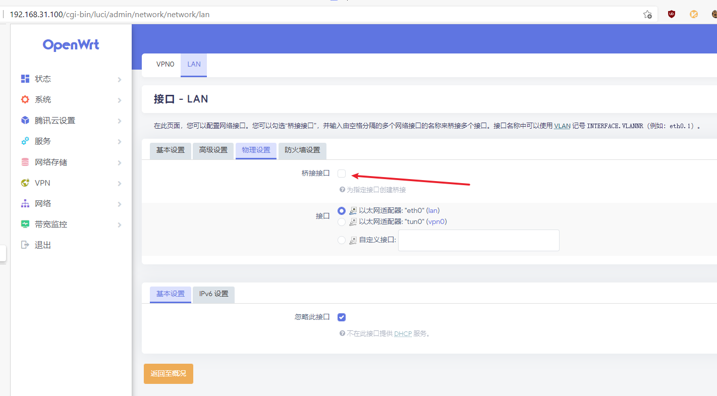 有没有人遇到设为旁路由无法上网？ · Issue #10 · SuLingGG/OpenWrt-Docker · GitHub