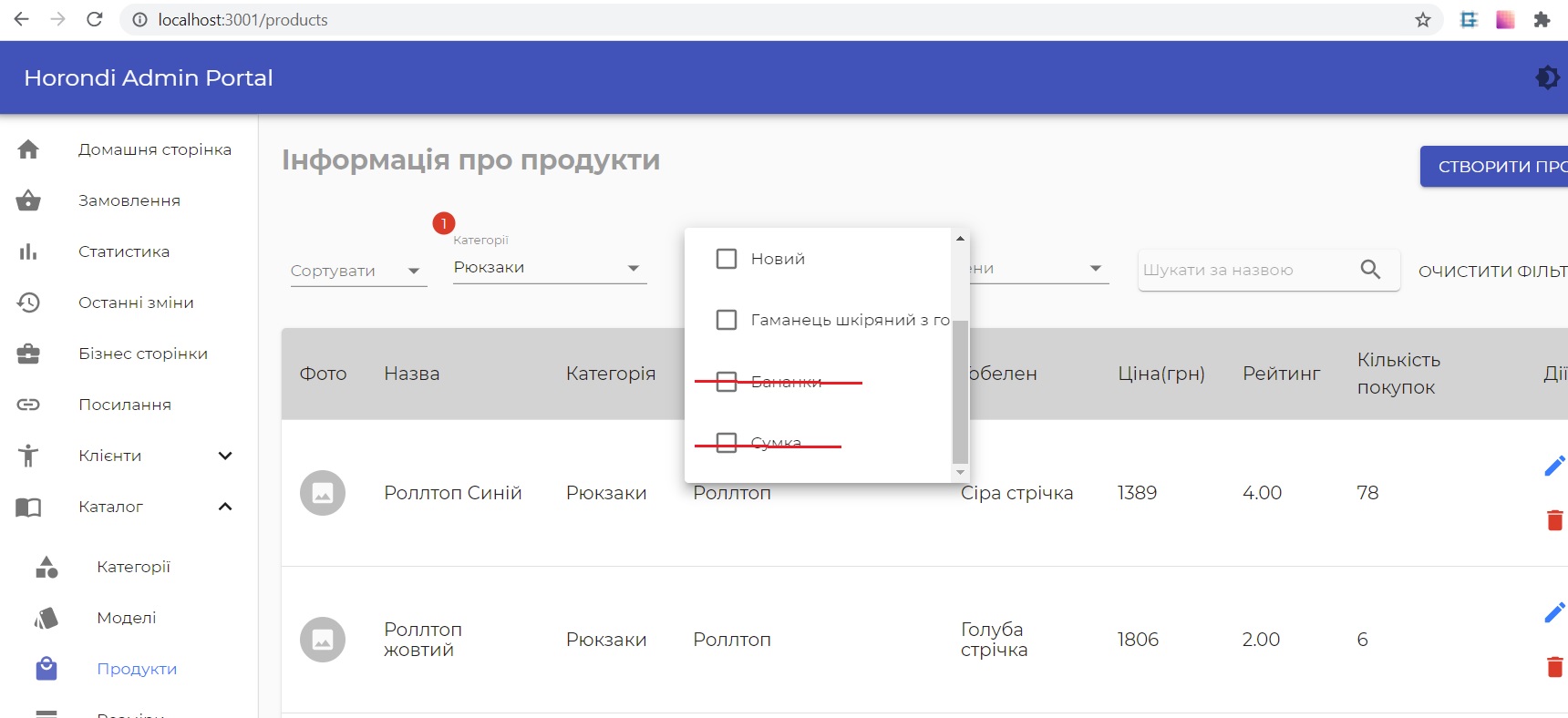 Refactoring of filters ADMIN/Products · Issue #818 · ita-social-projects/horondi_admin · GitHub