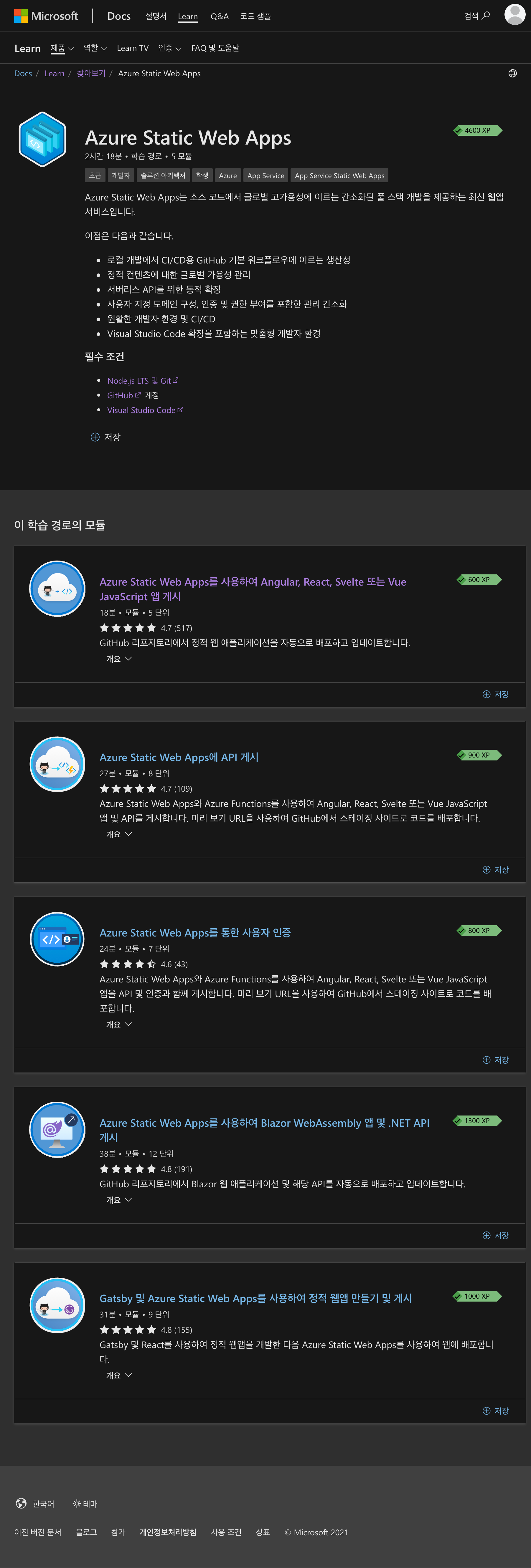 HackaLearn/teams/월급두배받는법.md at main · devrel-kr/HackaLearn · GitHub