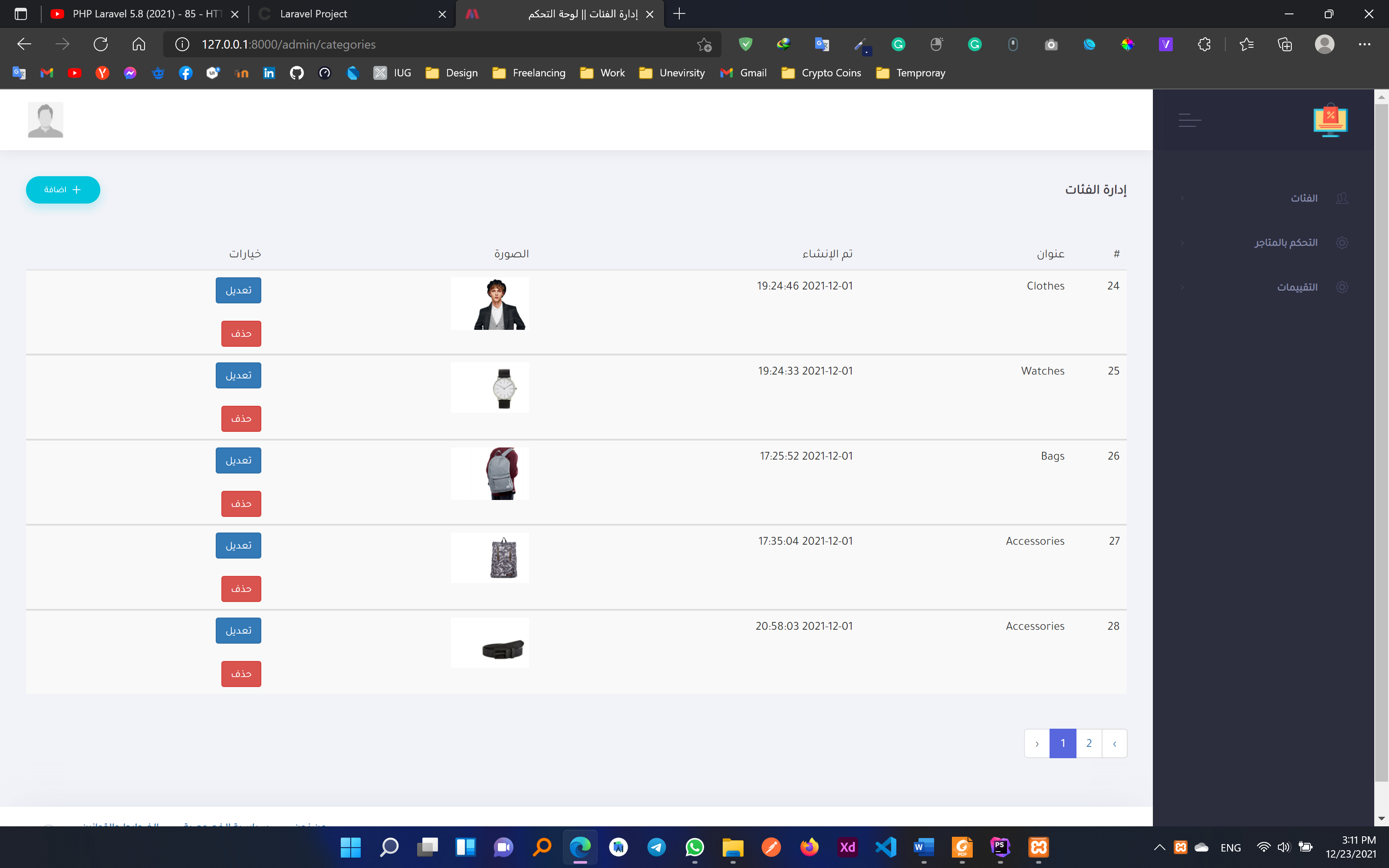 GitHub - ma7moudk3/Laravel-Simple-Store