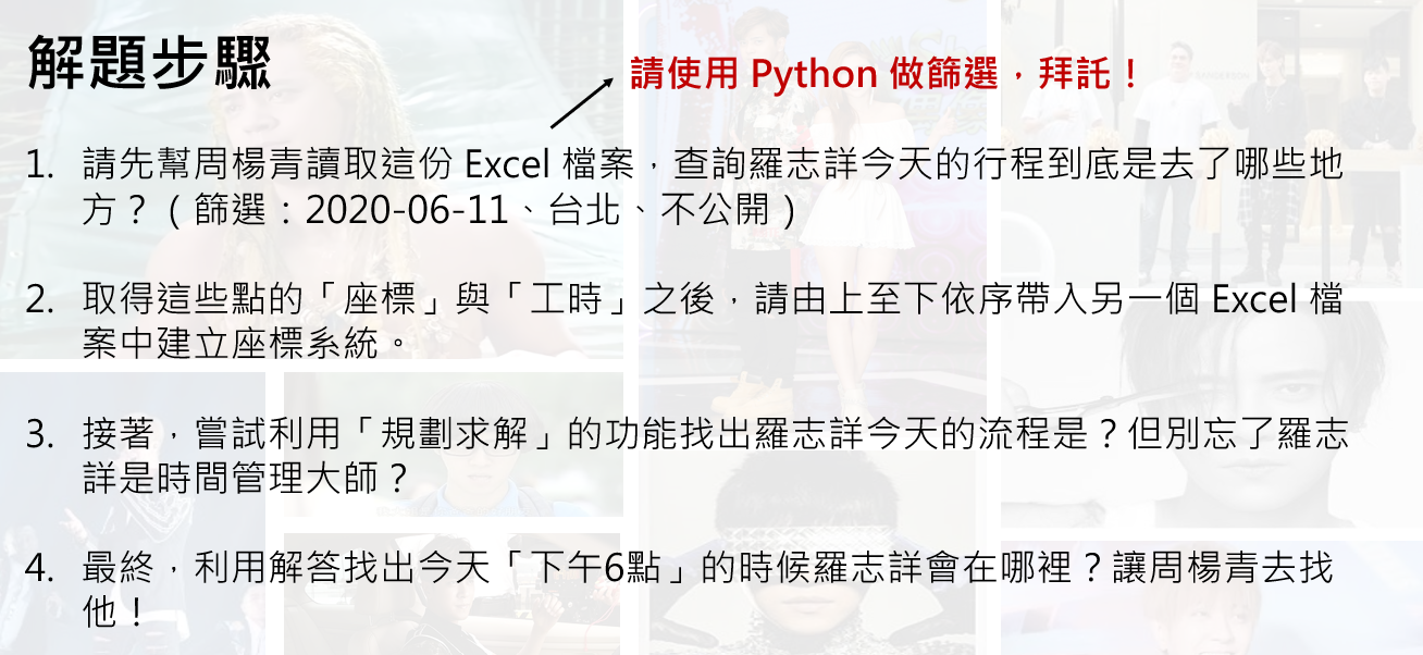 GitHub - PinHui18/Portfolio_Code: Python、MIT APP Inventor、Excel TPS