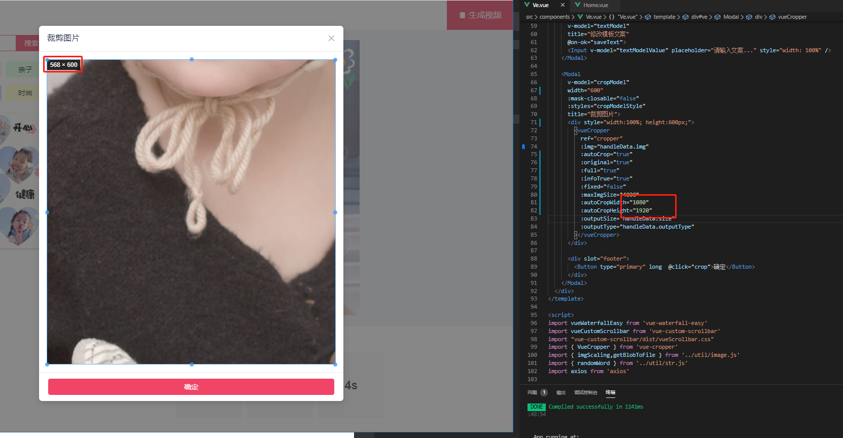 为什么设置的截图框宽高受限于父容器的宽高 · Issue #548 · xyxiao001/vue-cropper · GitHub
