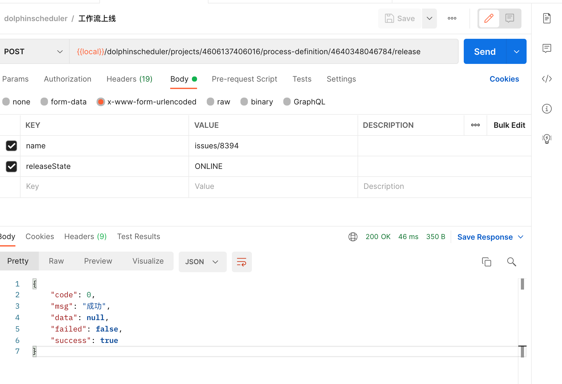 [Bug] [API] workflow release status not verified · Issue #8520 · apache/dolphinscheduler · GitHub