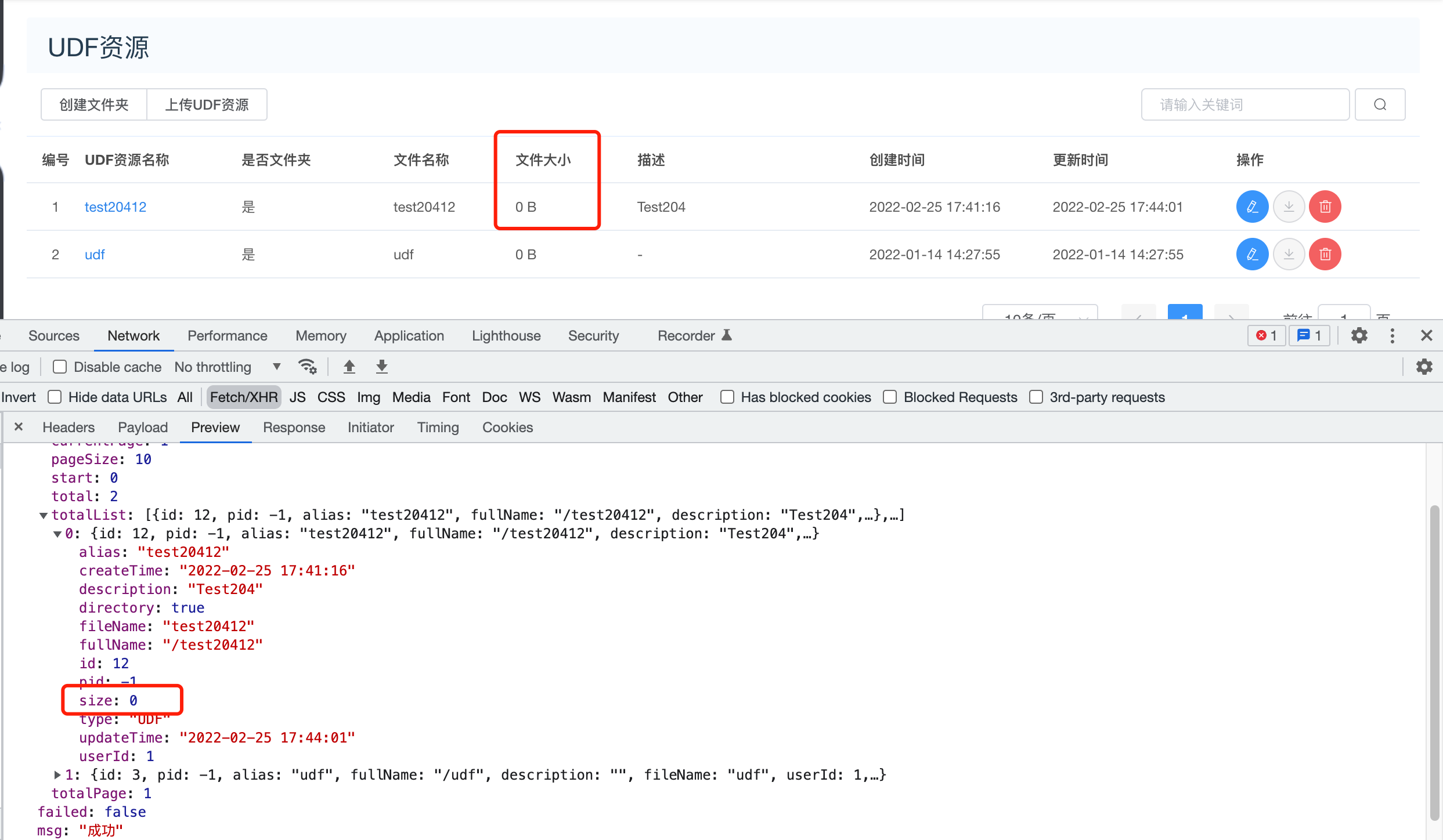 [Bug] [Resource Center-UDF Management/Resource Management] Folder size statistics error · Issue ...