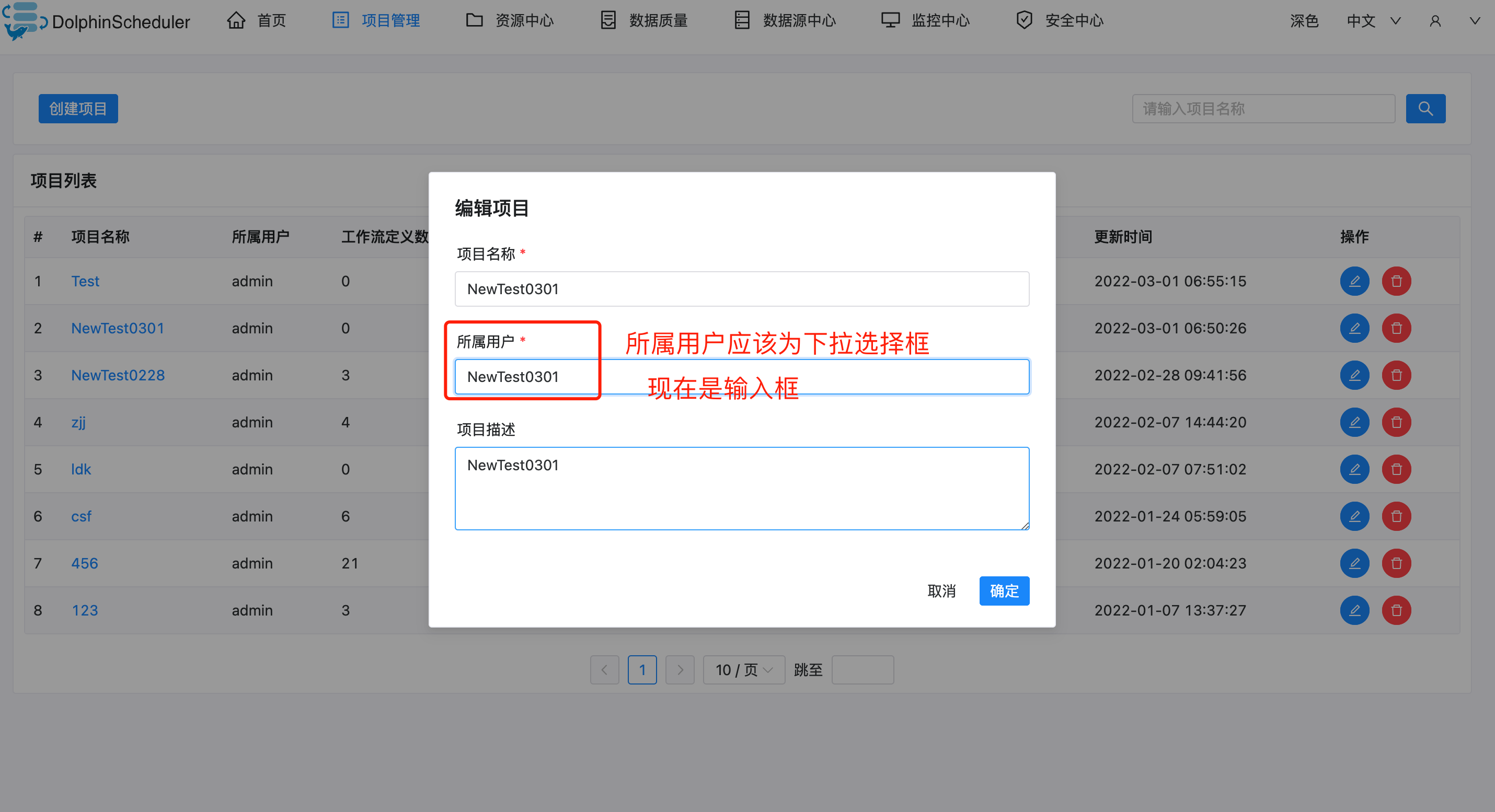 [Bug][UI Next][V1.0.0-Alpha] User field for creating project is wrong · Issue #8605 · apache ...