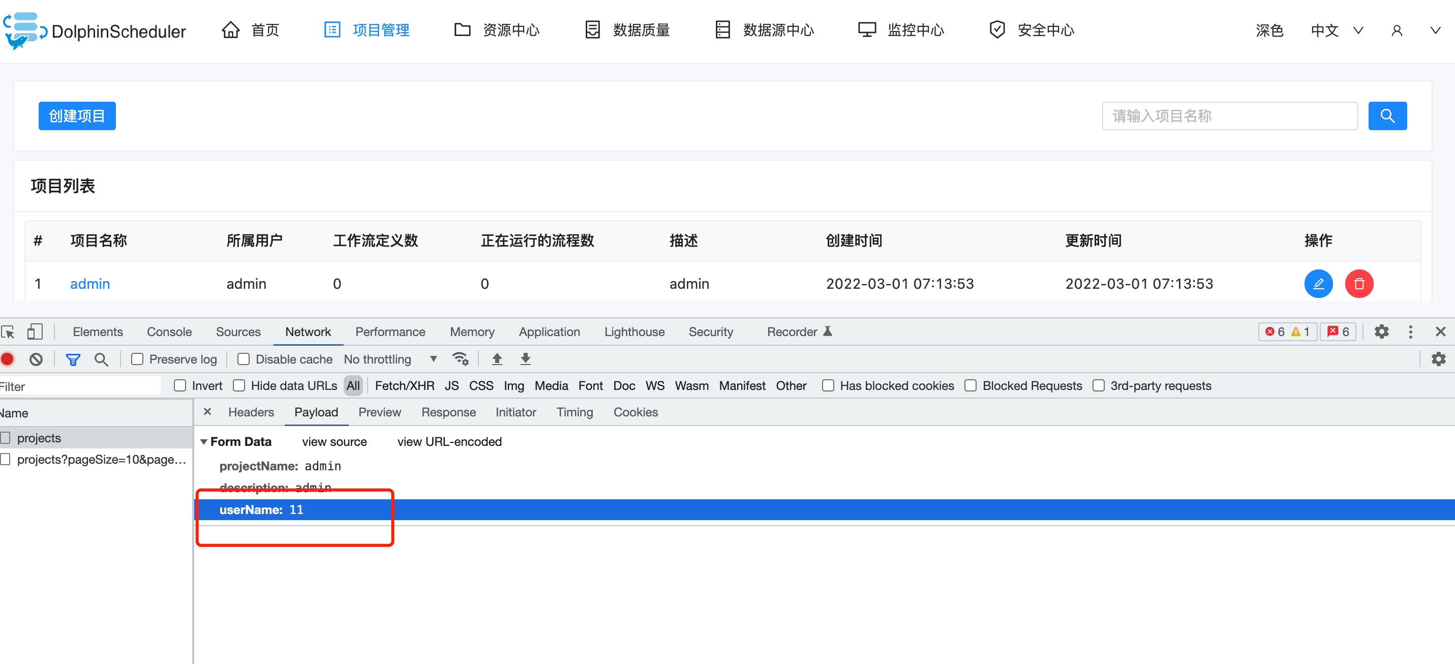 [Bug][UI Next][V1.0.0-Alpha] The backend does not verify the user group when creating a project ...