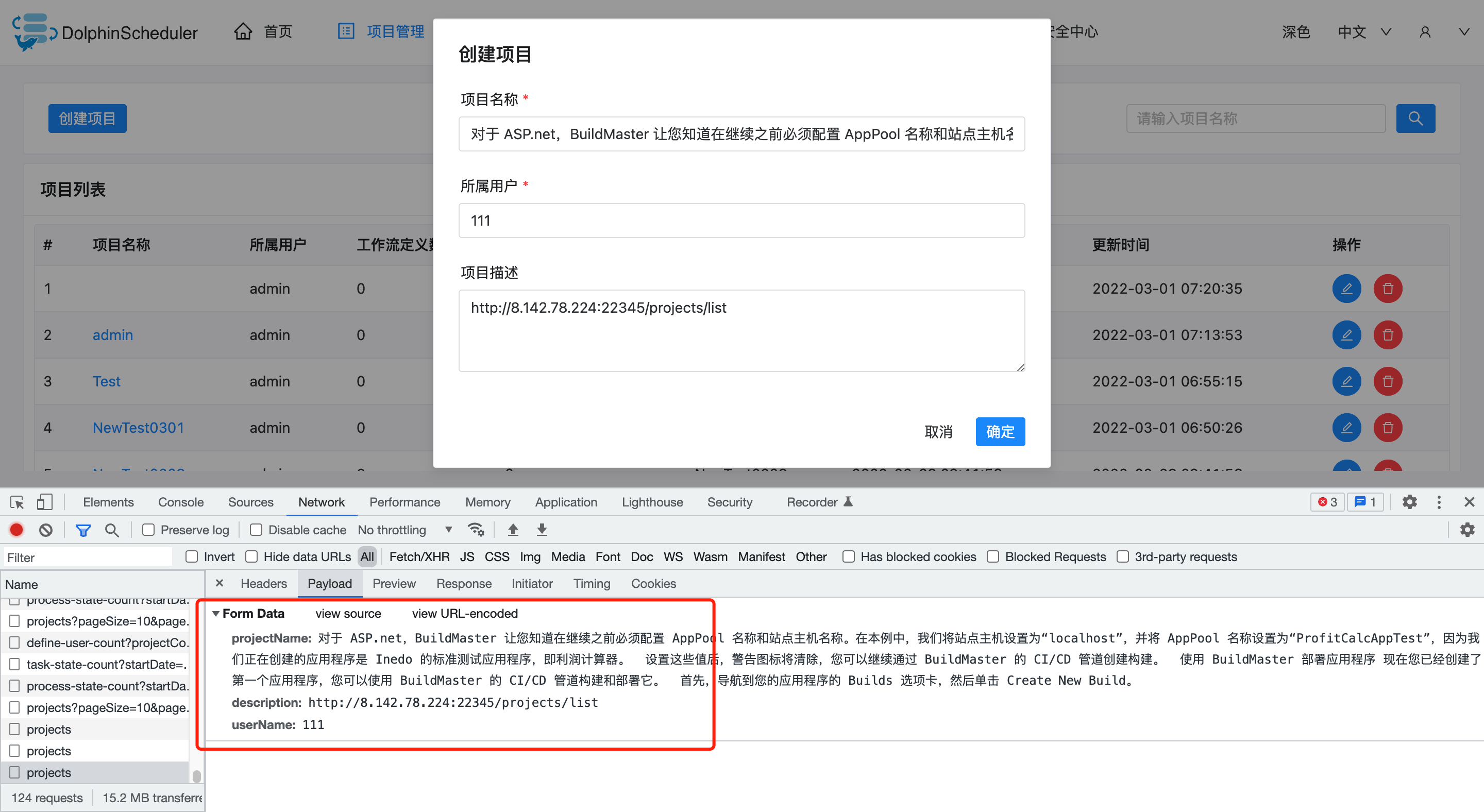 [Bug][UI Next][V1.0.0-Alpha] The backend error page for creating a project does not prompt ...