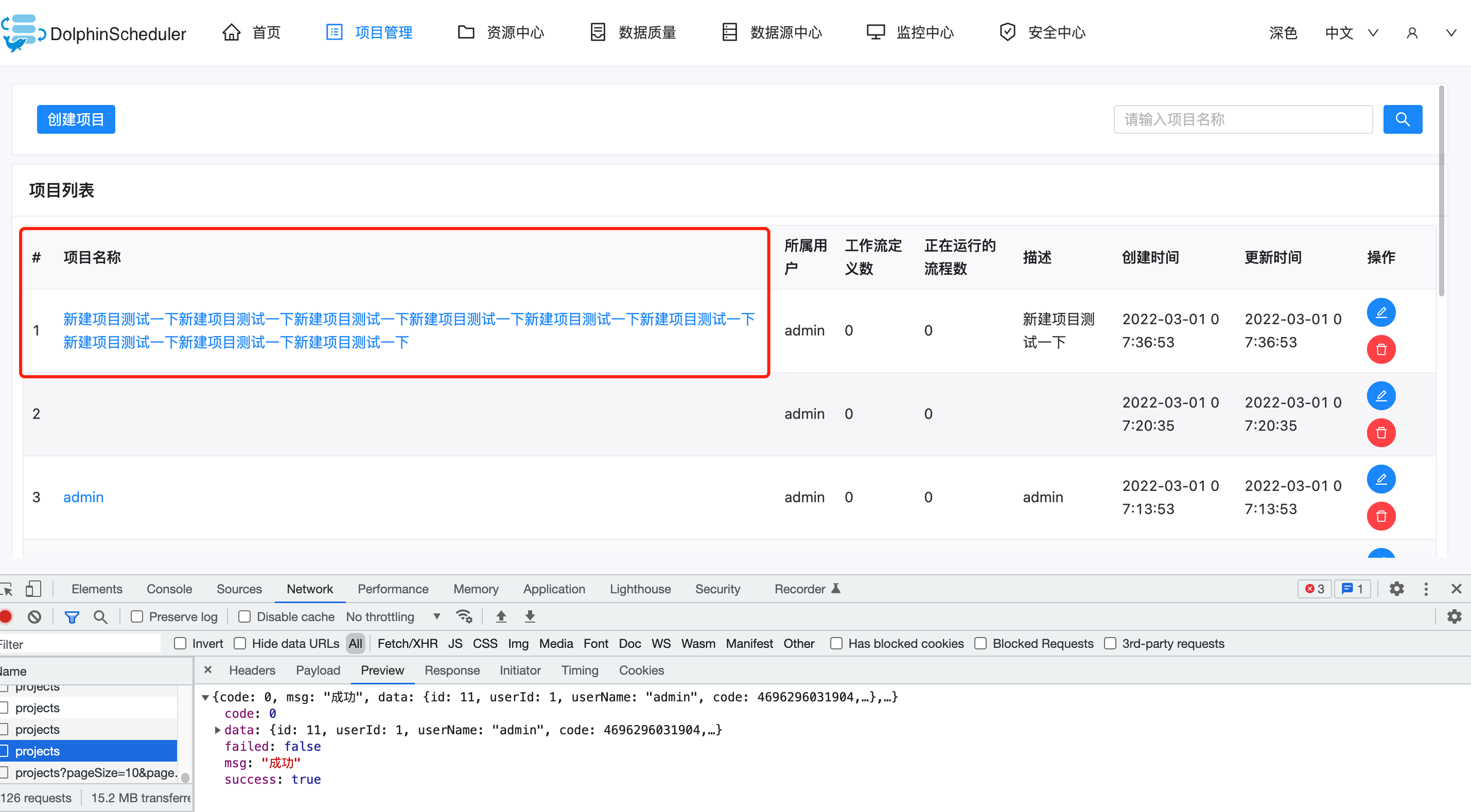 [Bug][UI Next][V1.0.0-Alpha] The display of the project name is too long, causing UI confusion ...