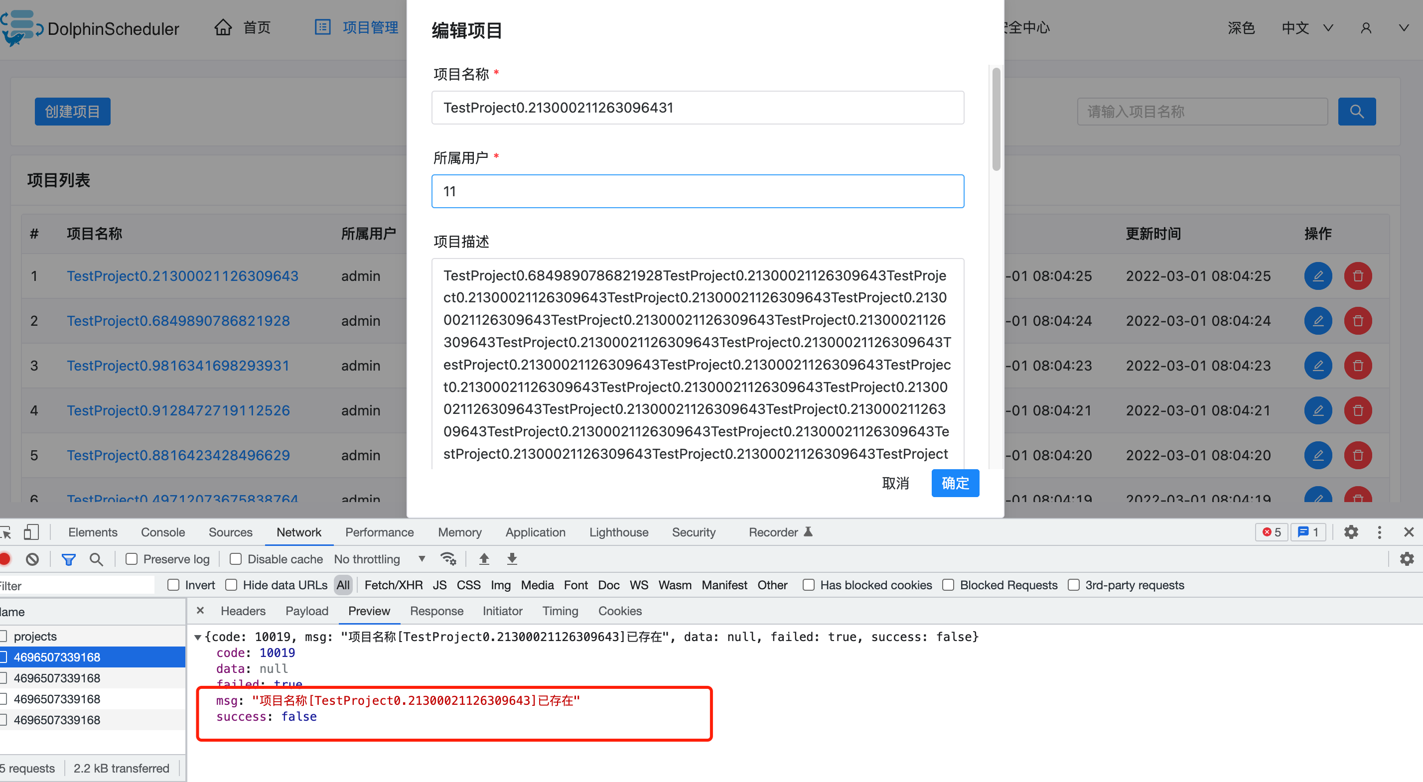 [Bug][UI Next][V1.0.0-Alpha] Front-end prompt optimization suggestions · Issue #8618 · apache ...