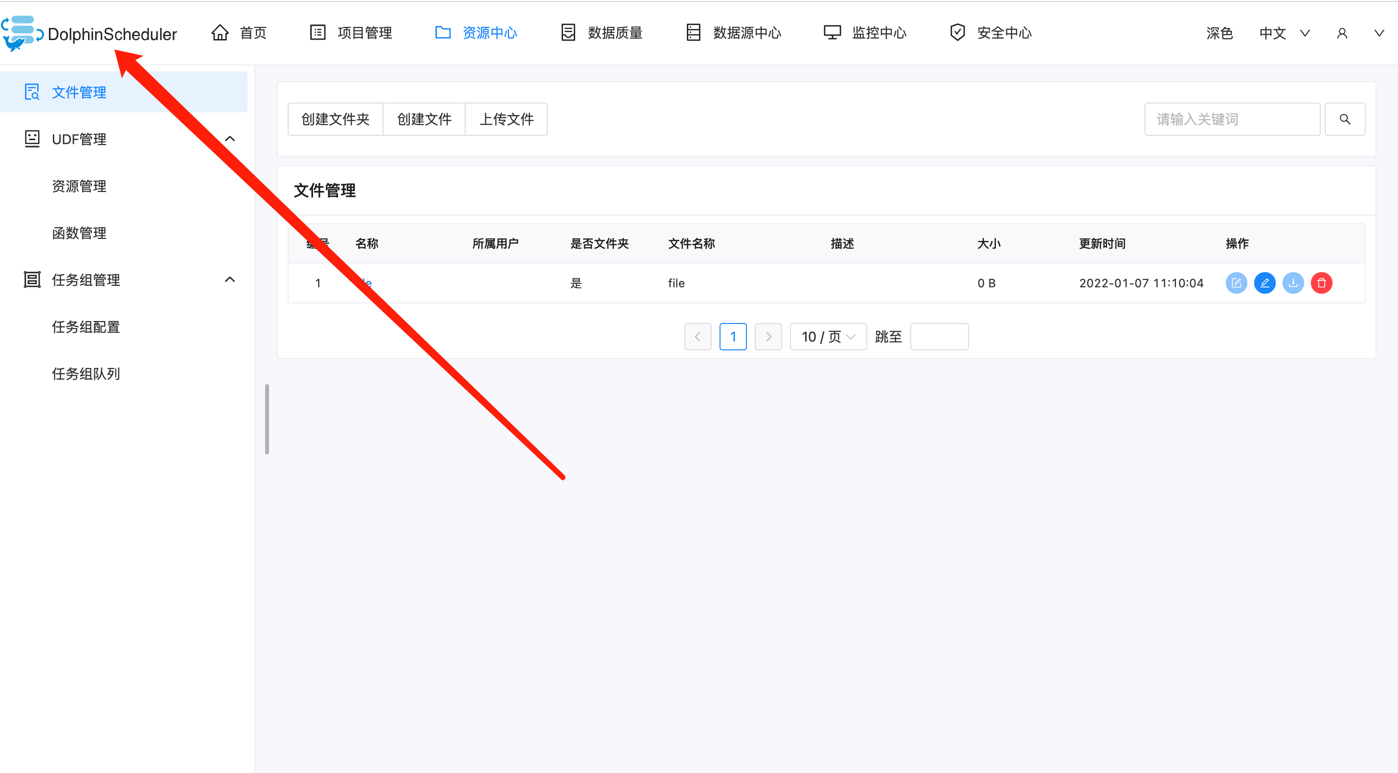 [Bug][UI Next][V1.0.0-Alpha] Clicking on the Logo will not jump to the homepage · Issue #8620 ...