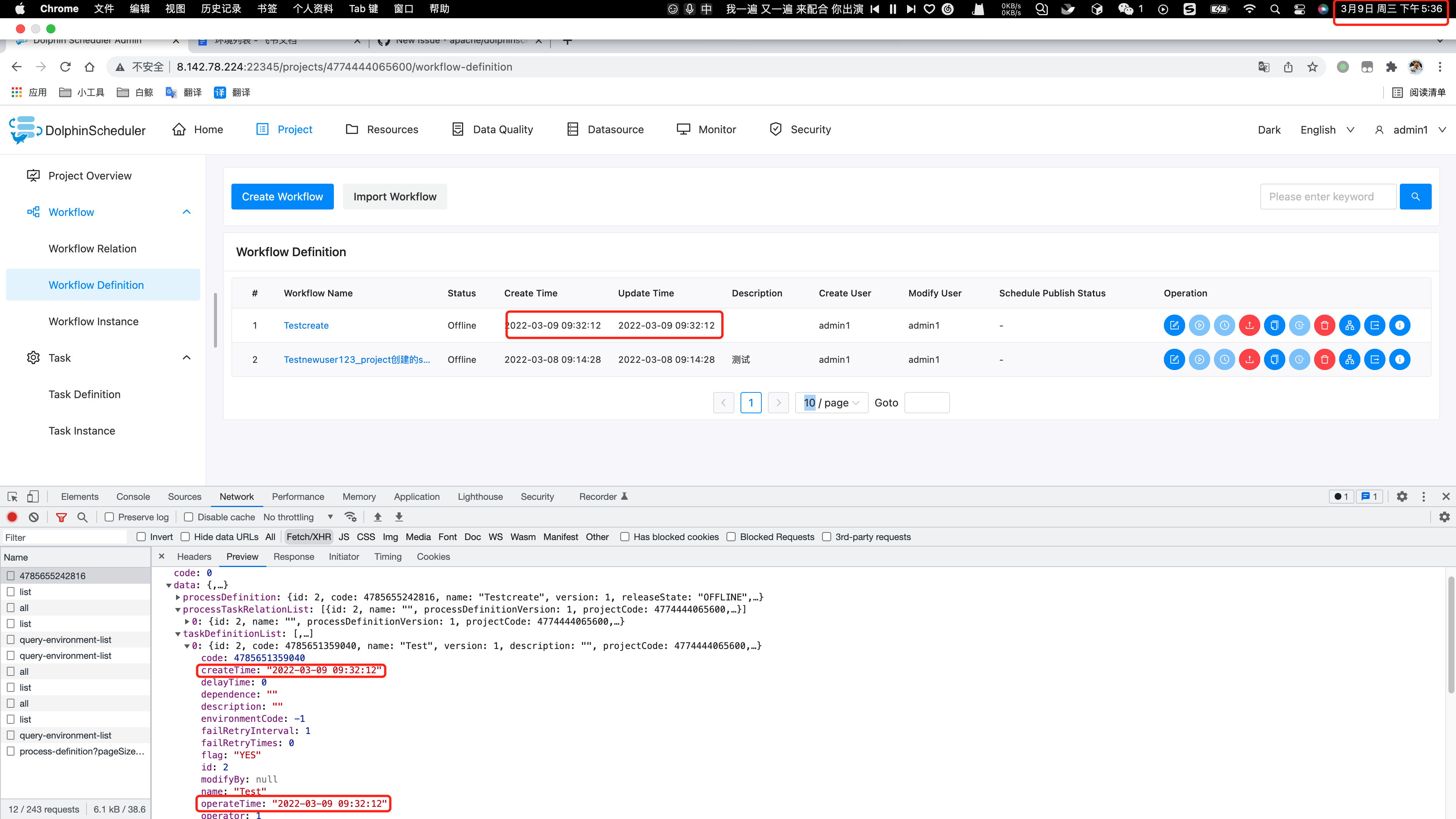 [Bug][UI Next][V1.0.0-Alpha] The Create Time and Update Time fields ...
