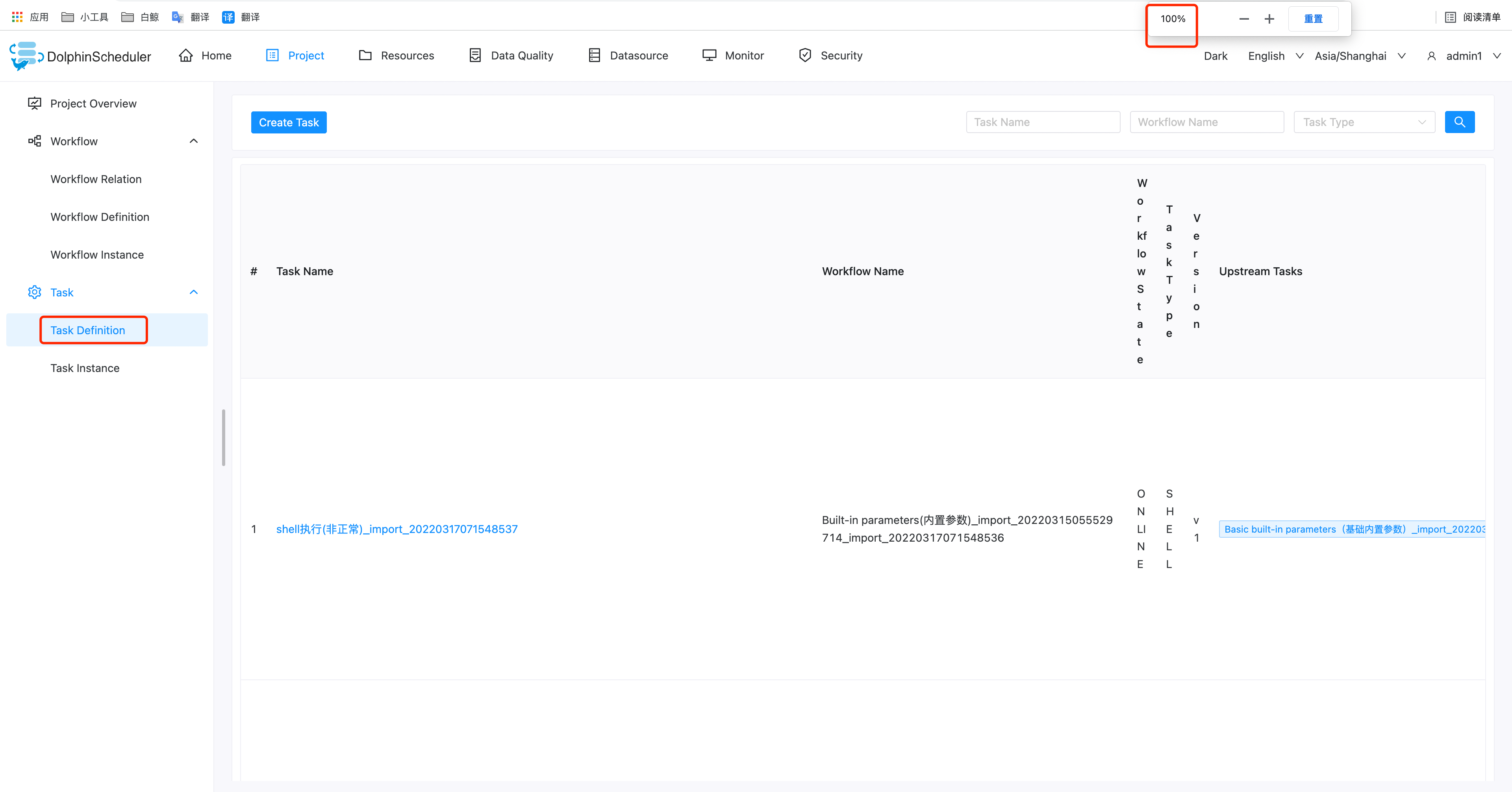 Bug Fe Ui Next V100 Alpha Task Definition Page Table Scale Imbalance Problem · Issue 
