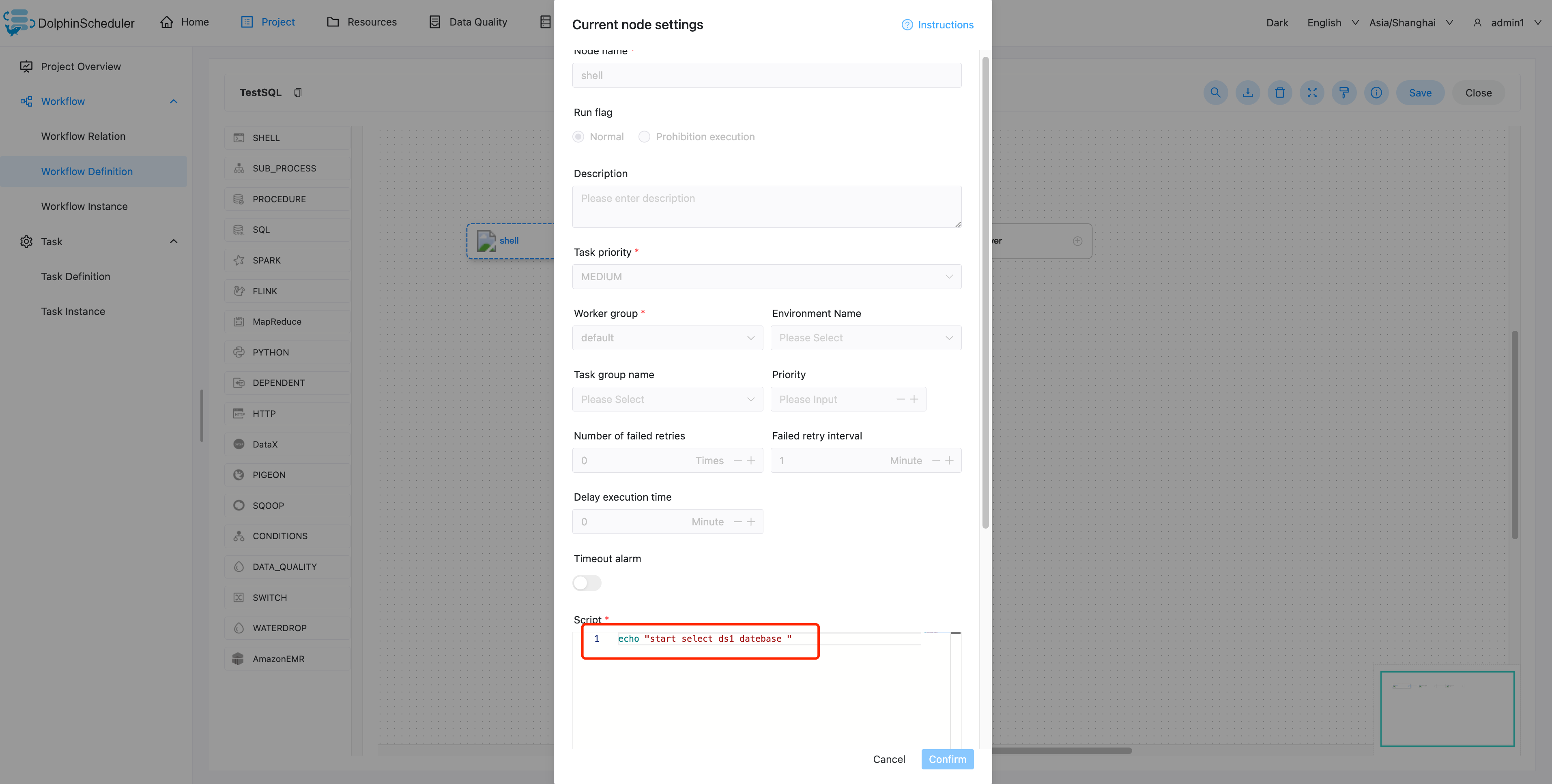 Bug Rd Ui Next V100 Alpha Task Executed Successfully But No Log Message Is Displayed