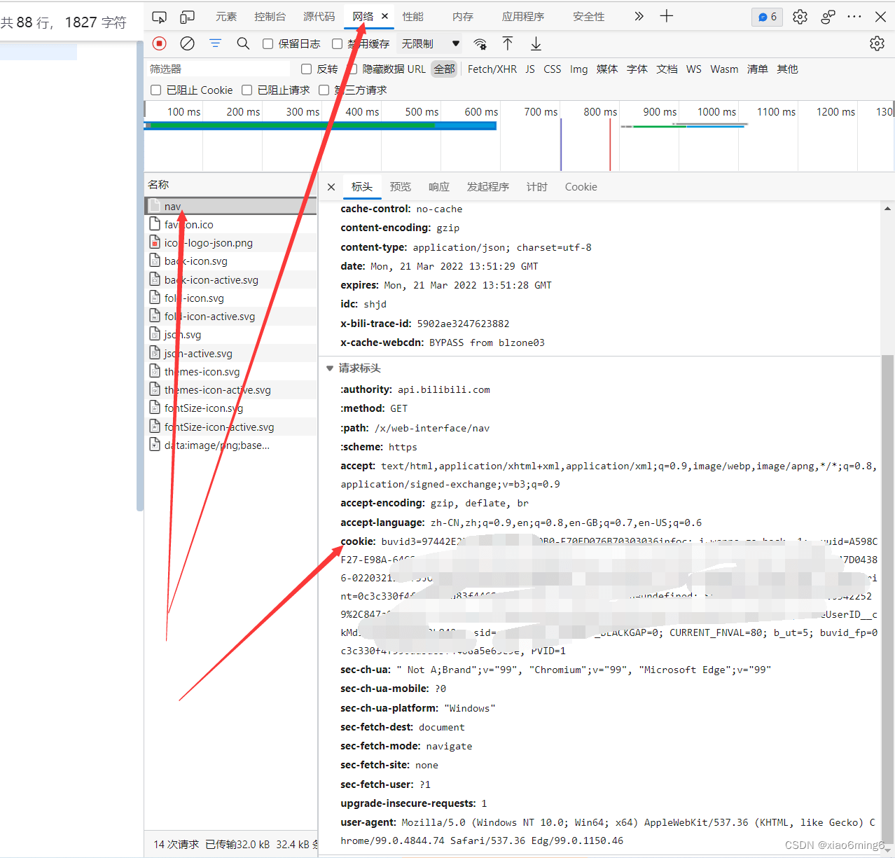 GitHub - FairyWorld/bili_bilibili_Manzhan_tickets: 这个B站会员购的漫展抢票代码（cp,bw等）bw ...