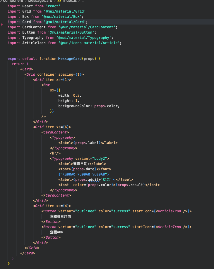 GitHub - Uegi/ReactJS-TimeLineTest