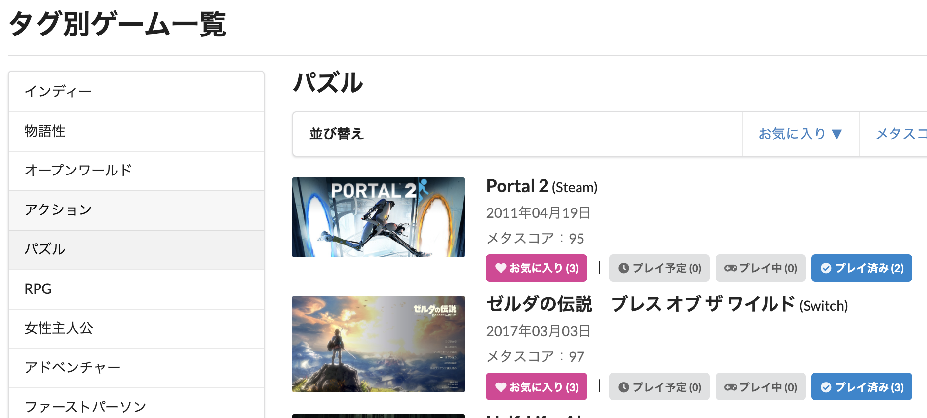 GitHub - nobmurakami/my-game-db: ゲームのデータベースサイト「MGDB.JP」