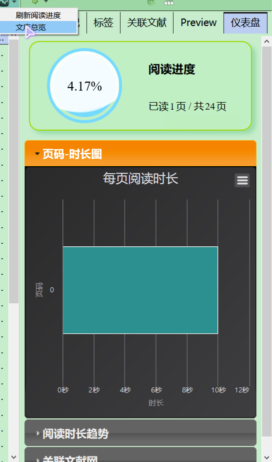 不兼容的记录格式，请前往数据可视化页面清理！ · Issue #20 · volatile-static/Chartero · GitHub
