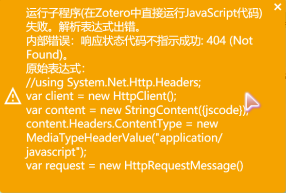 可以增加一个将期刊简称改为全字母大写的功能嘛 · Issue #31 · redleafnew/zotero-updateifsE · GitHub