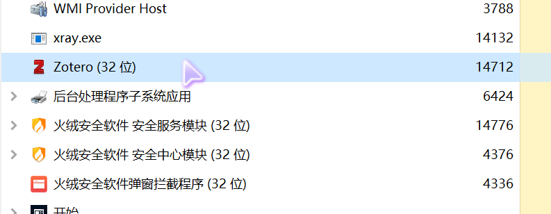 关闭zotero后，还有zotero进程没关掉，需要手动关闭进程，否则重启zotero后无法弹出工具里的插件列表界面 · Issue #272 · MuiseDestiny/zotero ...