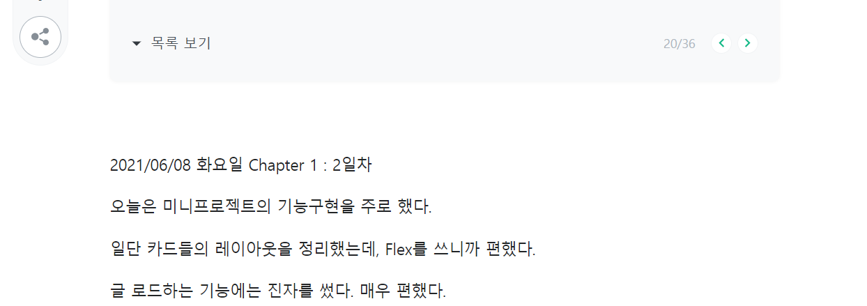 글목록에서 글 미리보기 수정사항 적용 안됨 · Issue #261 · velopert/velog-client · GitHub