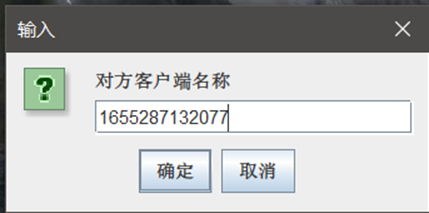 GitHub - ppcss/P2Pconnect: using JAVA to realize P2P chat software