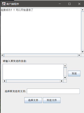 GitHub - ppcss/P2Pconnect: using JAVA to realize P2P chat software
