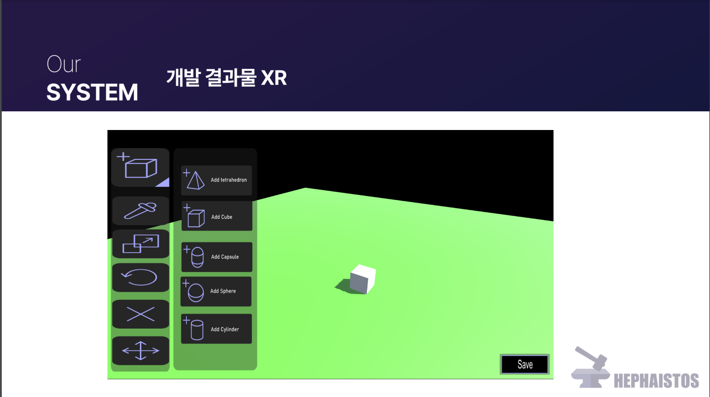 GitHub - LeeHaEun1/Hephaistos: 초보자도 이용 가능한 프로토타입 모델링 툴 개발 (XR-Network-Design 융합 프로젝트)
