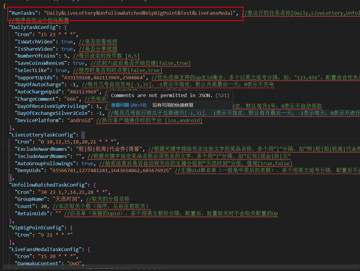 docker部署到时间不执行自动任务 · Issue #565 · RayWangQvQ/BiliBiliToolPro · GitHub