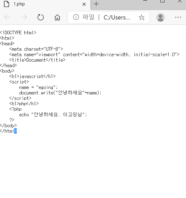작성한 코드가 페이지에서 그대로 나타납니다. · Issue #1105 · codingeverybody/codingyahac · GitHub