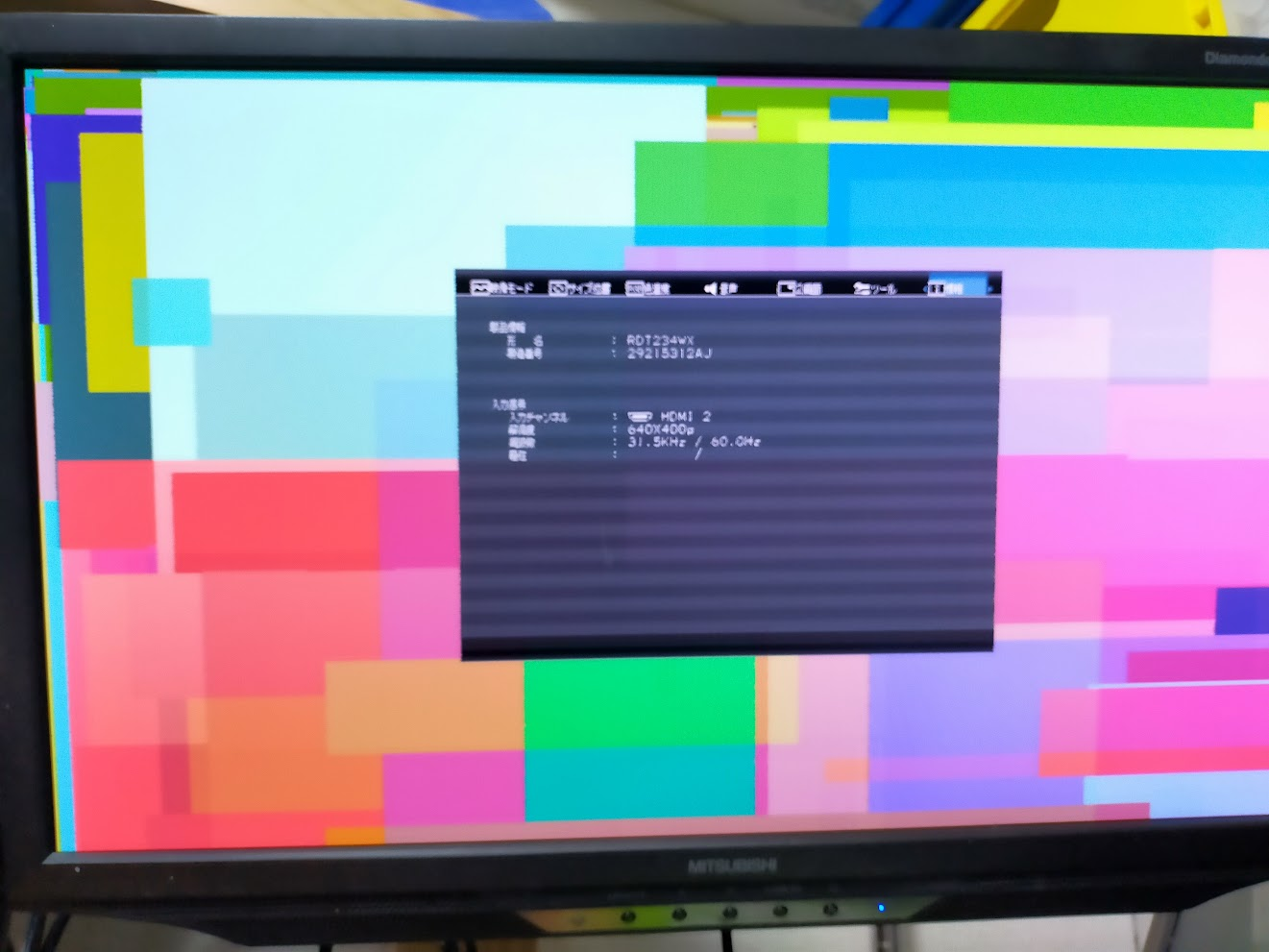 640x480 output resolution does not work · Issue #2 · ciniml/atom_display_fpga · GitHub