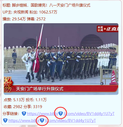 关于B站解析插件问题 · Issue #349 · FloatTech/ZeroBot-Plugin · GitHub