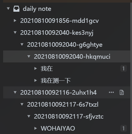 块引新建文档 bug · Issue #787 · siyuan-note/insider · GitHub