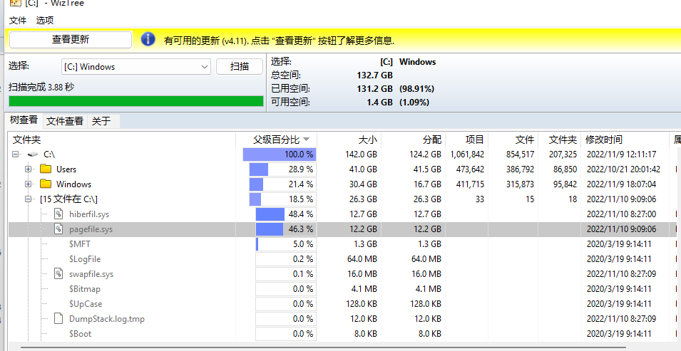 关于maa运行过程中c盘的占用问题 · Issue 2637 · Maaassistantarknights Maaassistantarknights · Github
