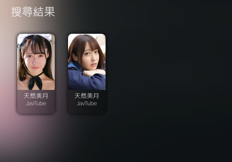 [Bug] JELLYFIN无法刮削演员的人像图 · Issue #4 · metatube-community/jellyfin-plugin-metatube · GitHub