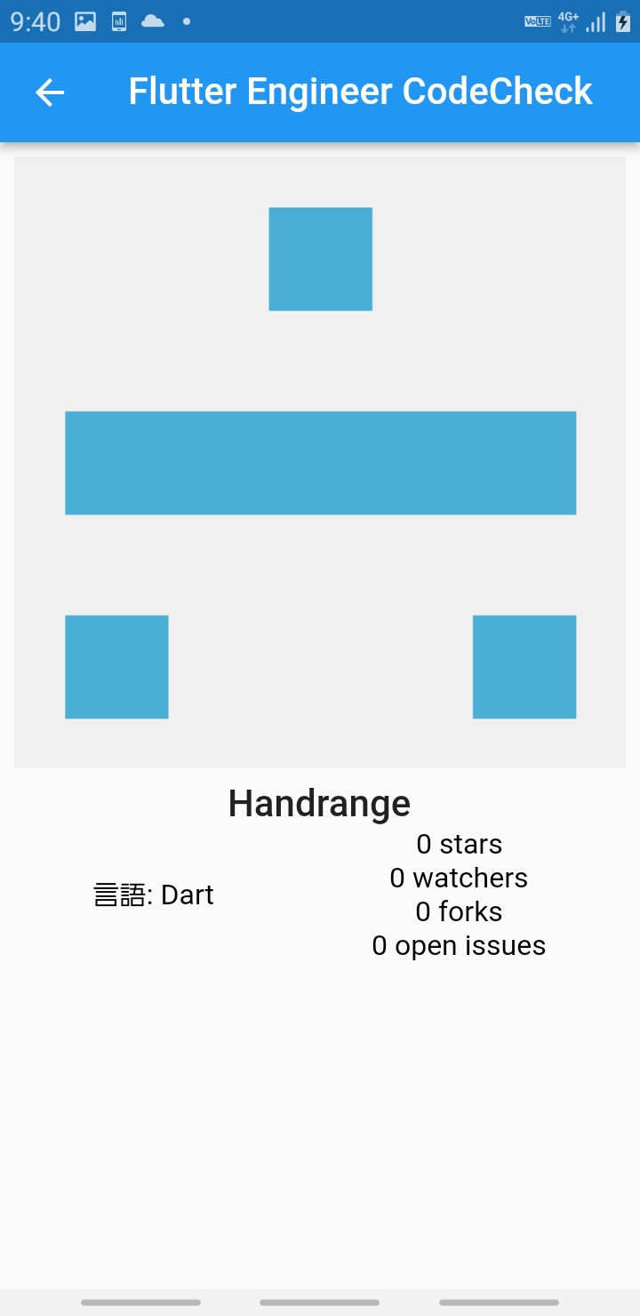 GitHub - chouette11/flutter-engineer-codecheck