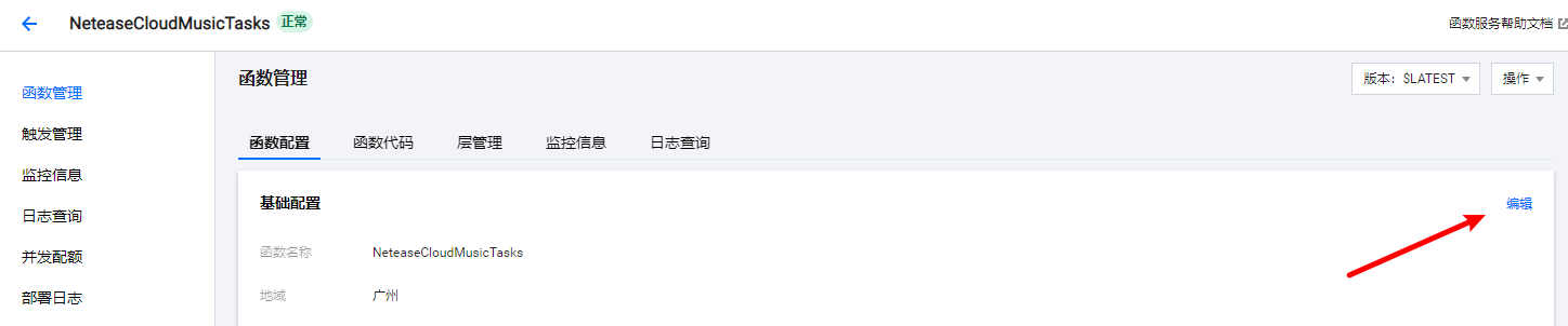 登录失败 · Issue #105 · chen310/NeteaseCloudMusicTasks · GitHub