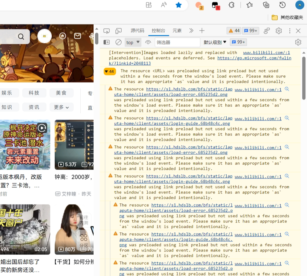 特定情况下插件无法正常显示 · Issue #4121 · the1812/Bilibili-Evolved · GitHub