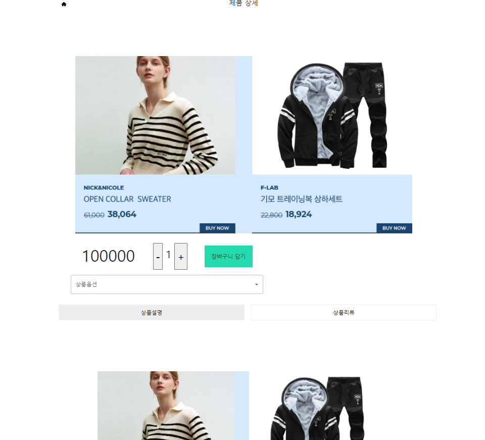 GitHub - JeongHwan96/React-shoppingmall