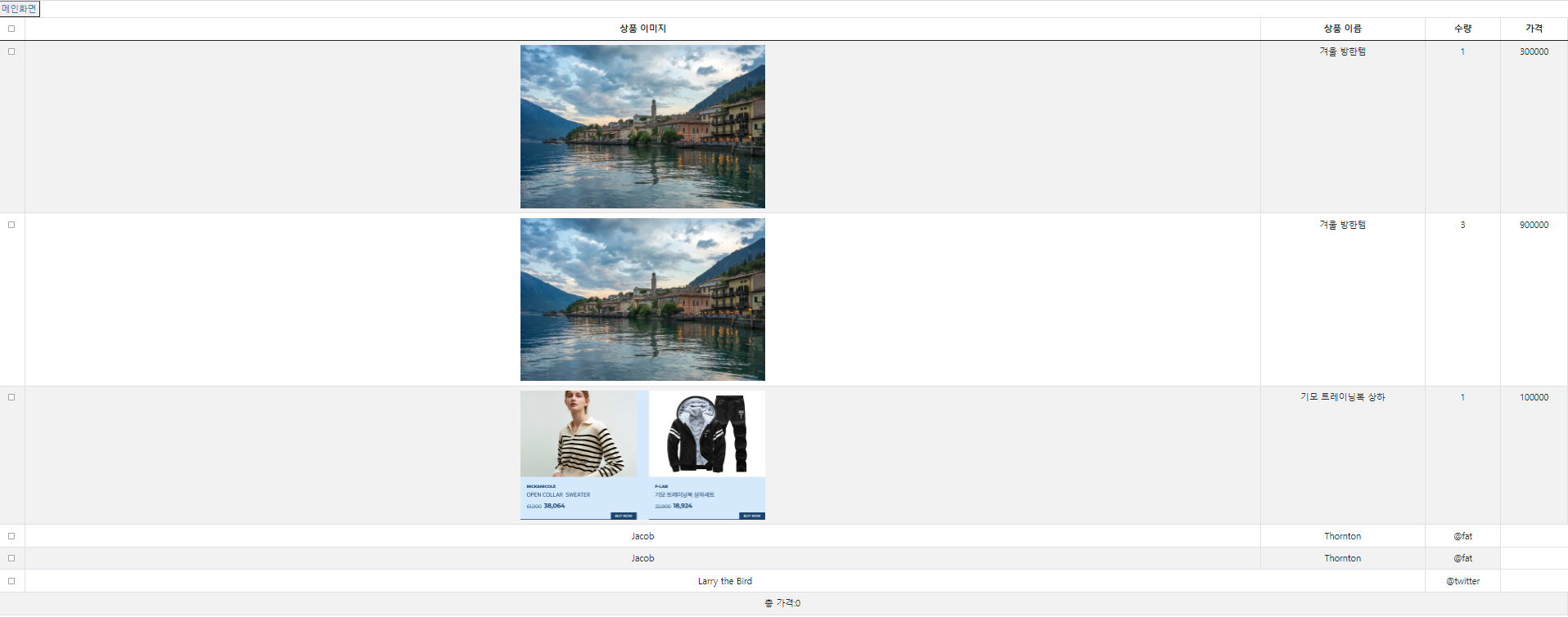 GitHub - JeongHwan96/React-shoppingmall